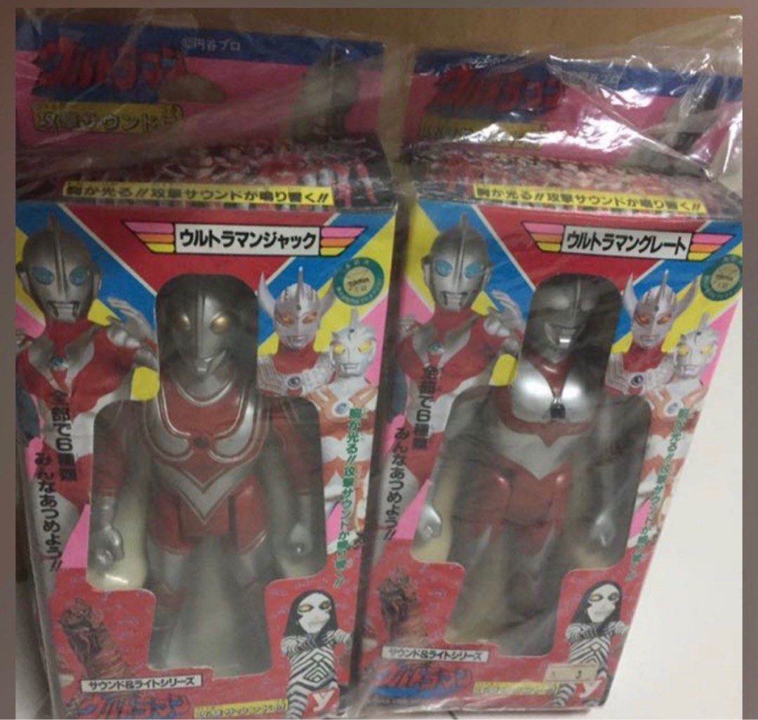 Vintage - Ultraman bundle set, Hobbies & Toys, Toys & Games on Carousell