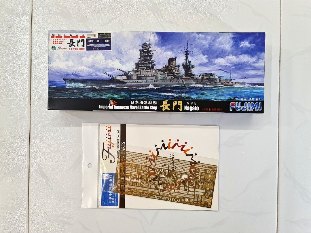 1/700 #431925 Fujimi Waterline IJN Nagato Class Battleship, Nagato ...