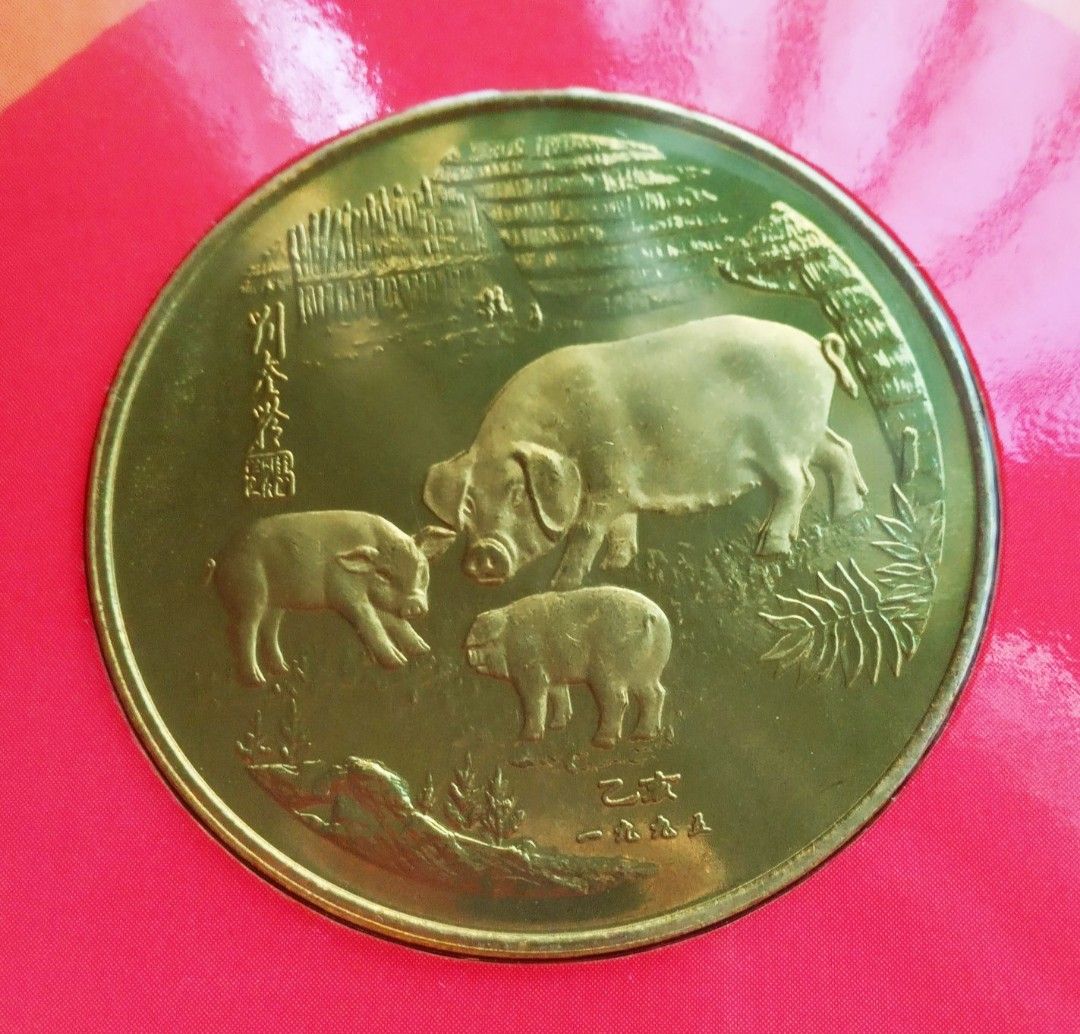 1995 Singapore Lunar Pig Medallion & Phone Card Set, Hobbies & Toys ...
