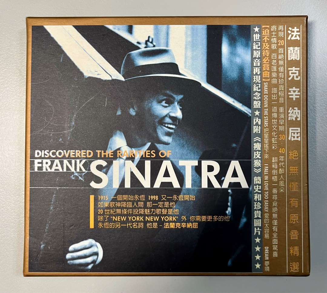 法蘭克辛納屈 絕無僅有原音精選 1915-1998 Discovered the Rarities of Frank Sinatra 收錄20 ...