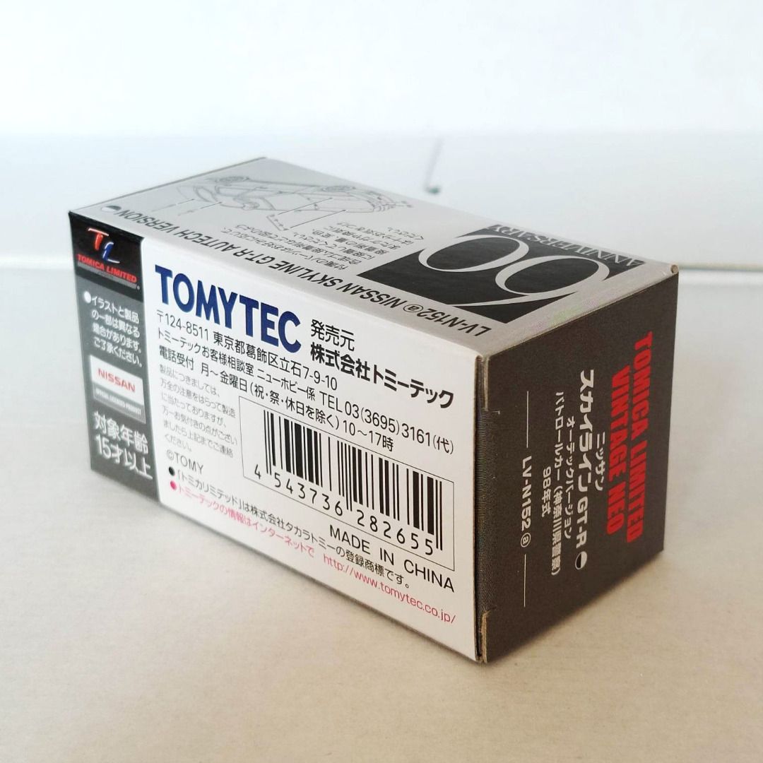全新 LV-N152a Tomy Tomytec Tomica Limited Vintage Neo 日產 Nissan Skyline ...