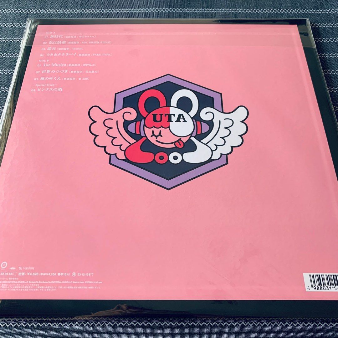 Ado - One Piece Film: Red [Limited Edition] Vinyl, Hobbies & Toys ...