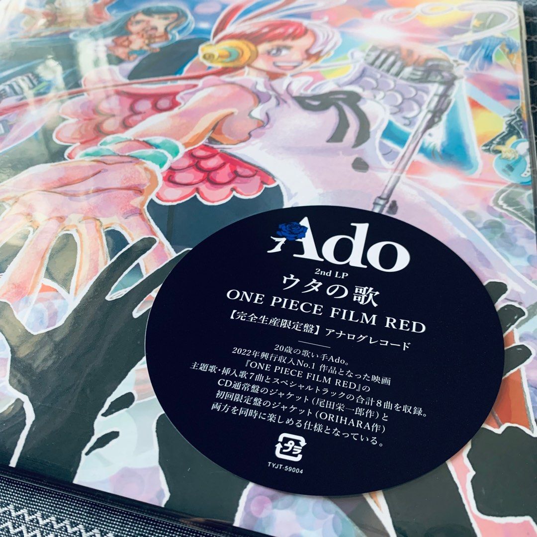 Ado - One Piece Film: Red [Limited Edition] Vinyl, Hobbies & Toys ...