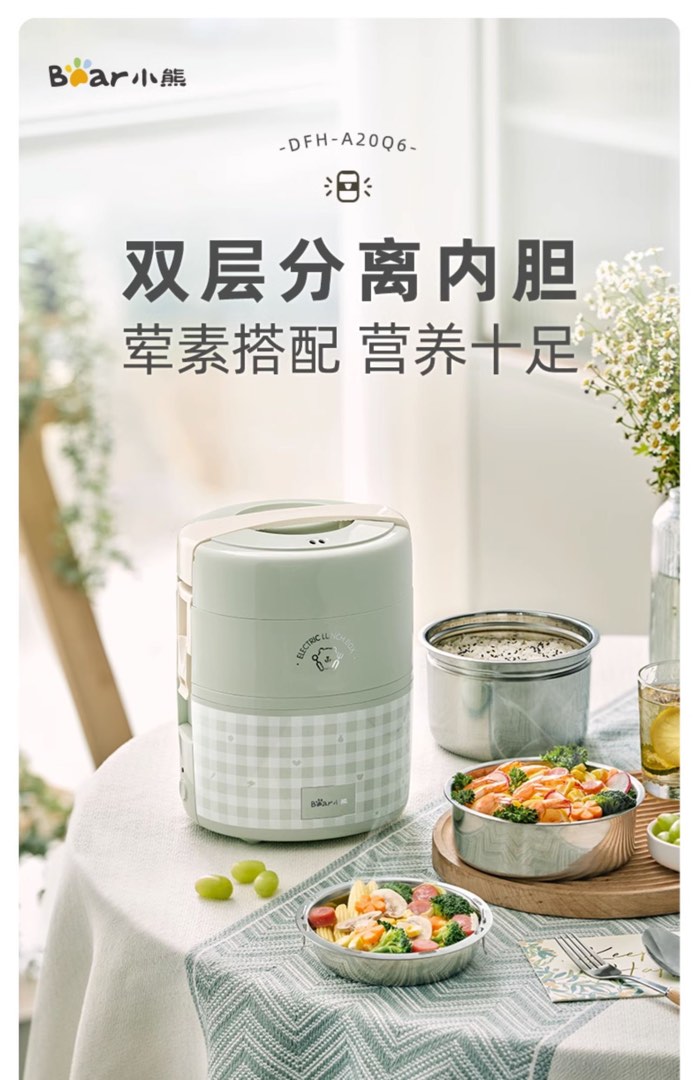 Bear Digital Lunch box 4-in-1 Heating 2.0L, TV & Home Appliances ...