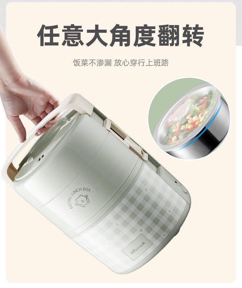 Bear Digital Lunch box 4-in-1 Heating 2.0L, TV & Home Appliances ...