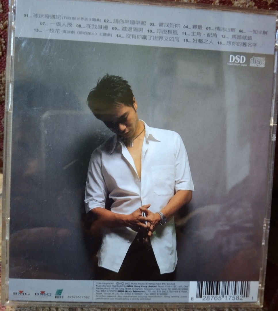 CD 李克勤DSD精選, Hobbies & Toys, Music & Media, CDs & DVDs on Carousell