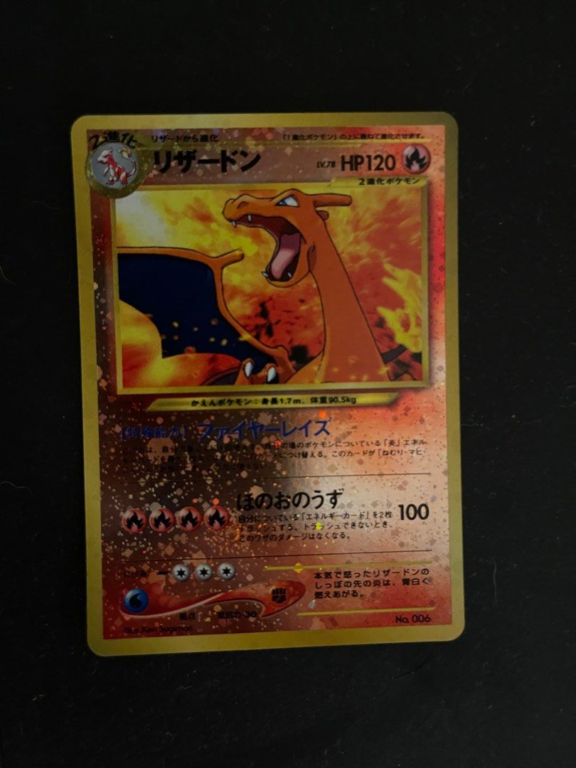 Charizard [Neo Premium File 2] #6 Pokemon Japanese Promo, 興趣及遊戲, 玩具 ...