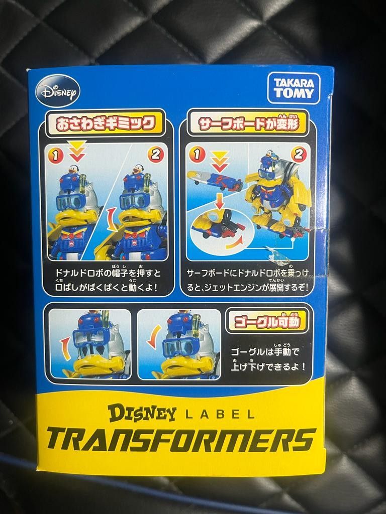 Donald Duck transformer, Hobbies & Toys, Toys & Games on Carousell