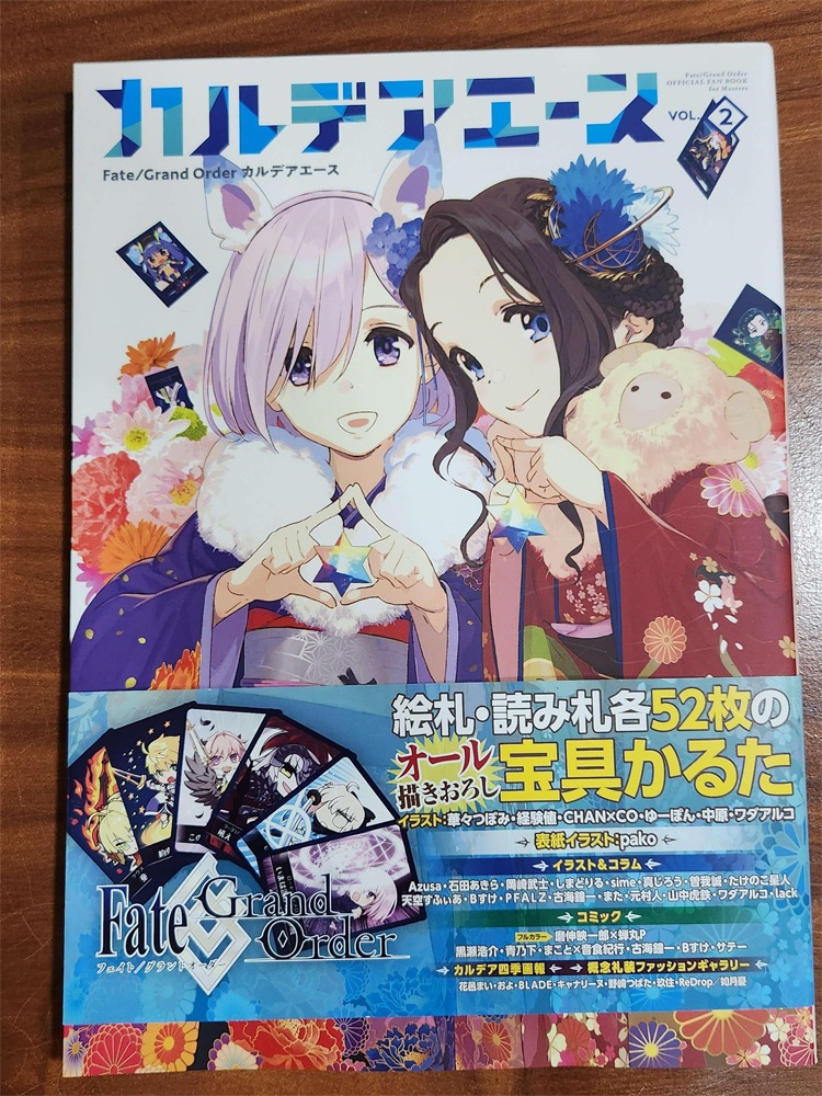 Fate/Grand Order Chaldea Ace, Vol. 2 with Noble Phantasm Karuta Set on ...