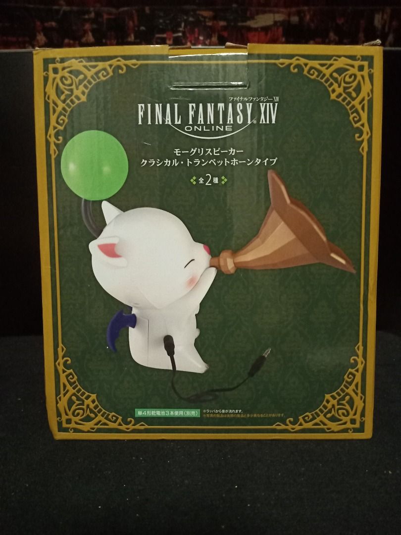 (fixed price, collect at 460405) final fanatasy xiv online moogle ...