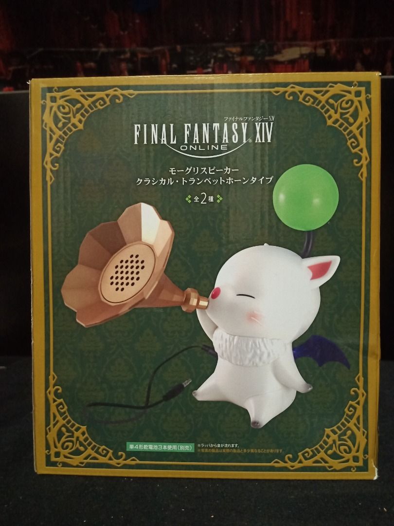 (fixed price, collect at 460405) final fanatasy xiv online moogle ...