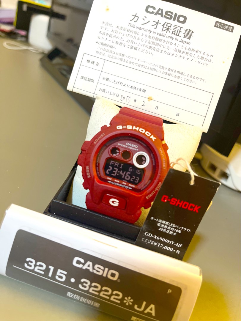 G shock GD-X6900HT-4JF, Luxury, Watches on Carousell