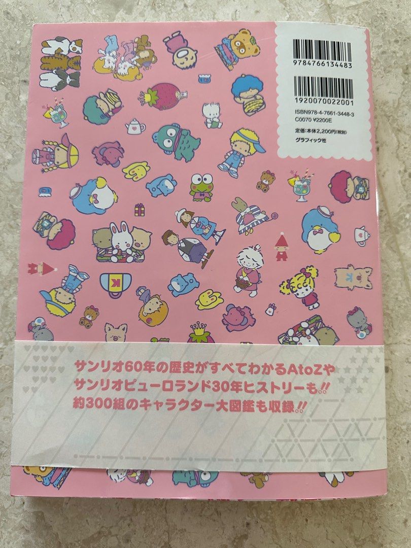 Hello Kitty 90s to 2010s Collector Book, Hobbies & Toys, Books ...