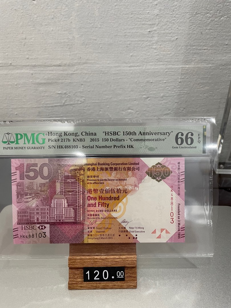Hong Kong $150-PMG66 Commemorative, Hobbies & Toys, Memorabilia & Collectibles, Currency on ...