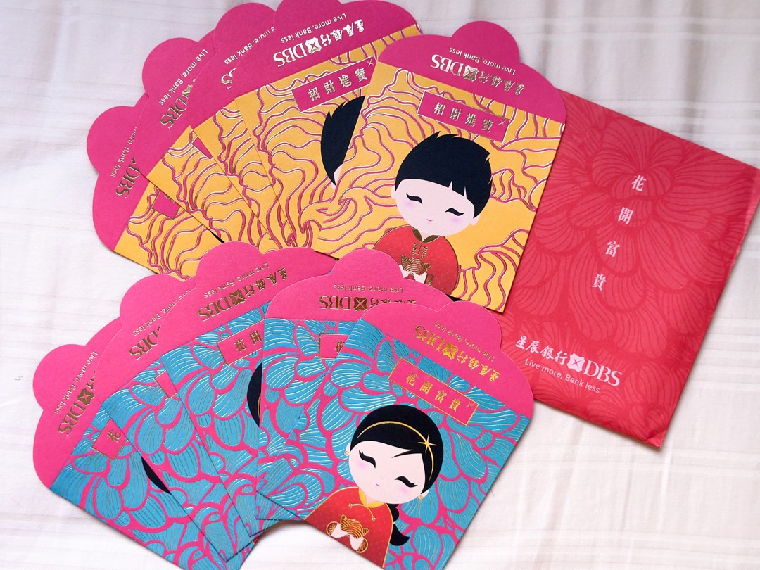 Hong Kong DBS bank Red packet Special Edition Set, Hobbies & Toys ...