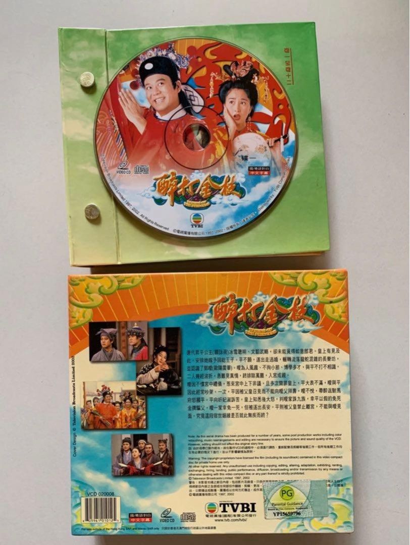 Hong Kong HK TVB Drama, Hobbies & Toys, Music & Media, CDs & DVDs on Carousell