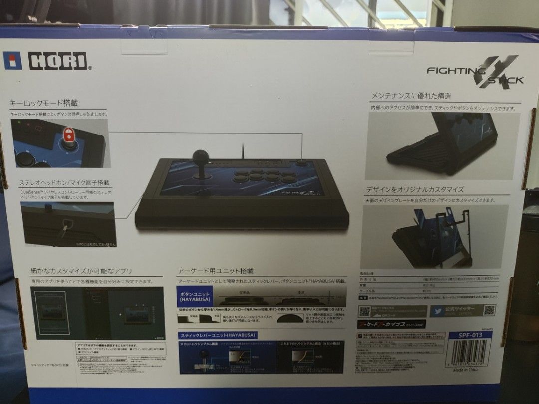 Hori Arcade Stick Alpha PS4/PS5/PC, Video Gaming, Gaming Accessories ...