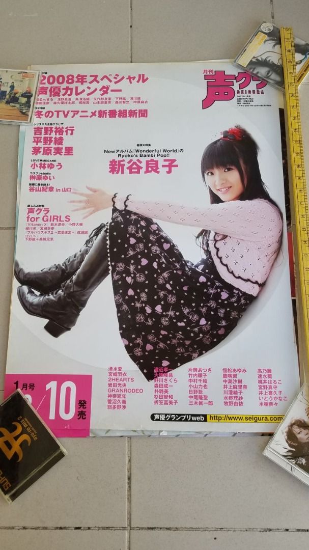 [JPop] Ayumi Hamasaki life-size wall poster (1:1) on Carousell