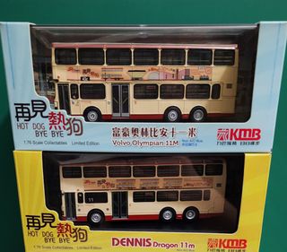 KMB volvo olympian FW 5572退役紀念版(AV1 上環 300) 1/76九巴巴士模型, 興趣及遊戲, 玩具 & 遊戲類 ...