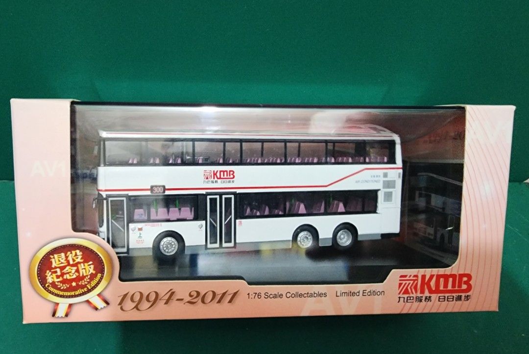 KMB volvo olympian FW 5572退役紀念版(AV1 上環 300) 1/76九巴巴士模型, 興趣及遊戲, 玩具 & 遊戲類 ...