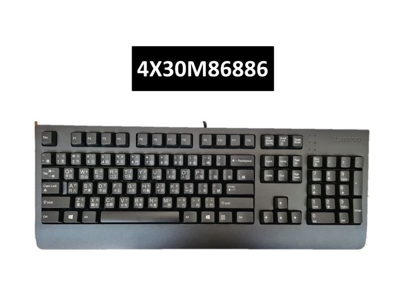 Lenovo 4X30M86886 Traditional Chinese Preferred PRO II USB Keyboard ...