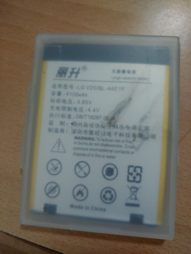 LG V20 BATTERY, Photography, Photography Accessories, Batteries ...
