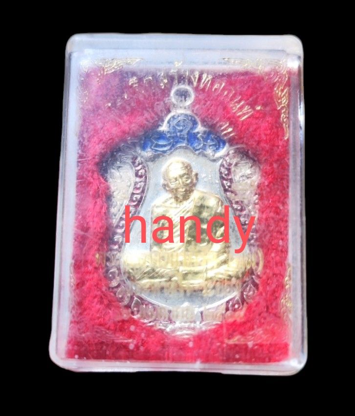 Lp Tim BE2518 Rian Sema 8 Rob Gold Mask, Hobbies & Toys, Memorabilia ...