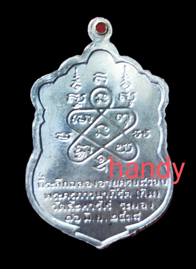 Lp Tim BE2518 Rian Sema 8 Rob Gold Mask, Hobbies & Toys, Memorabilia ...