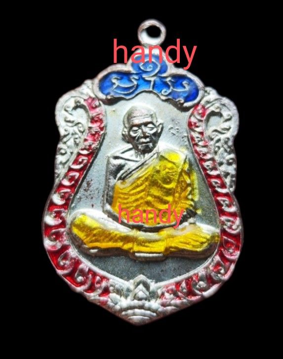 Lp Tim BE 2518 Rian Sema 8 Rob, Hobbies & Toys, Religious Items on ...