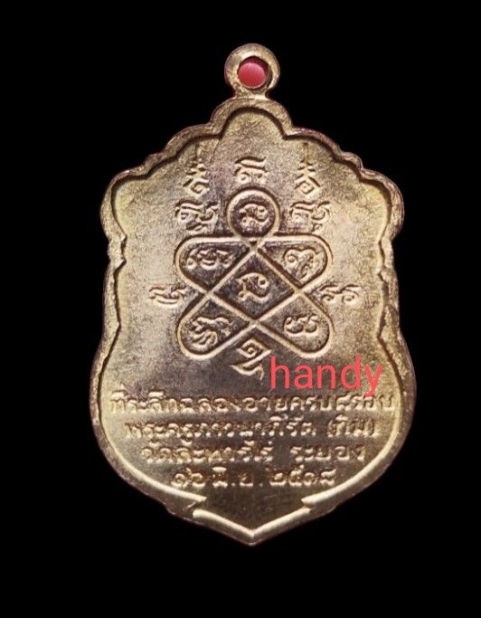 Lp Tim BE 2518 Rian Sema 8 Rob, Hobbies & Toys, Memorabilia ...