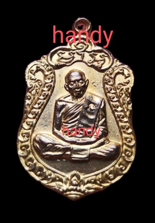 Lp Tim BE 2518 Rian Sema 8 Rob, Hobbies & Toys, Memorabilia ...