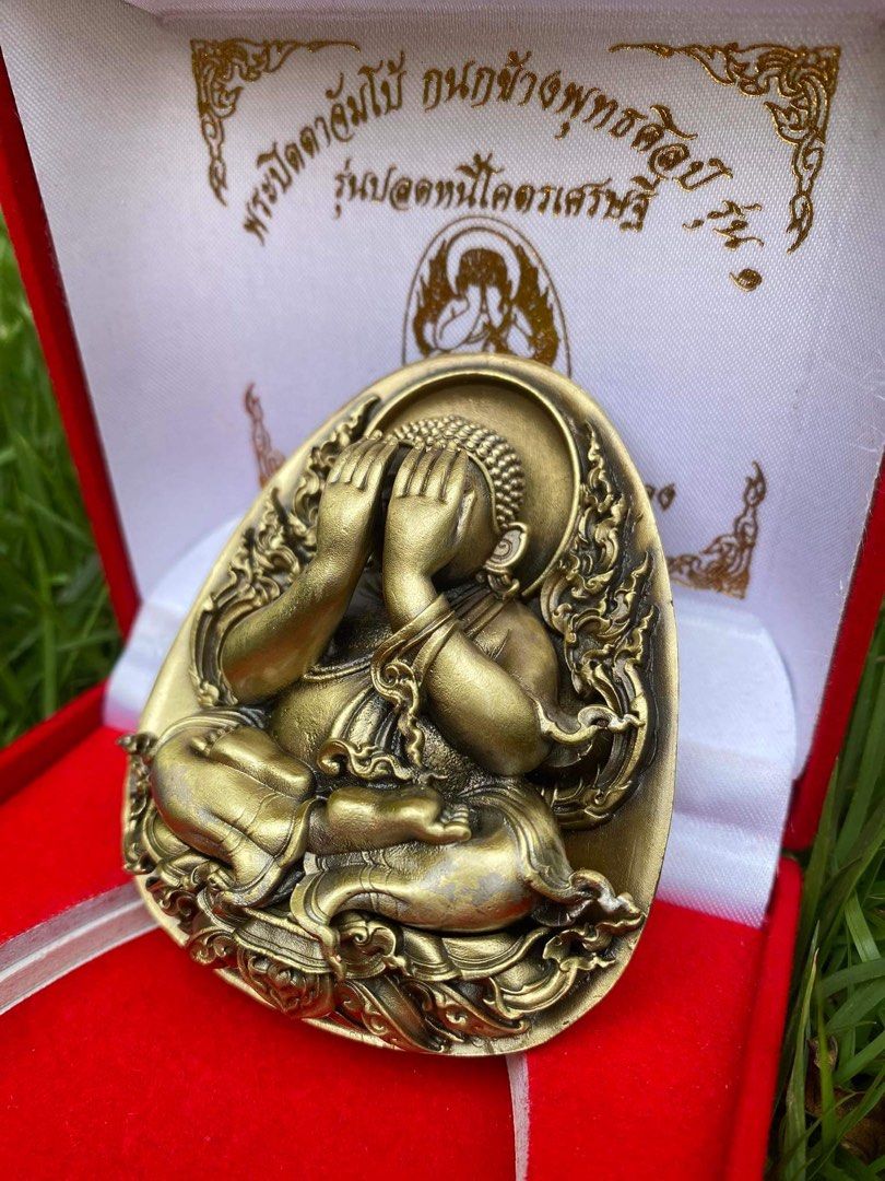 Lp toh BE2566, Hobbies & Toys, Collectibles & Memorabilia, Religious ...