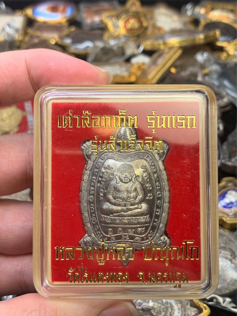 Luang Pu Liew, Hobbies & Toys, Memorabilia & Collectibles, Religious ...