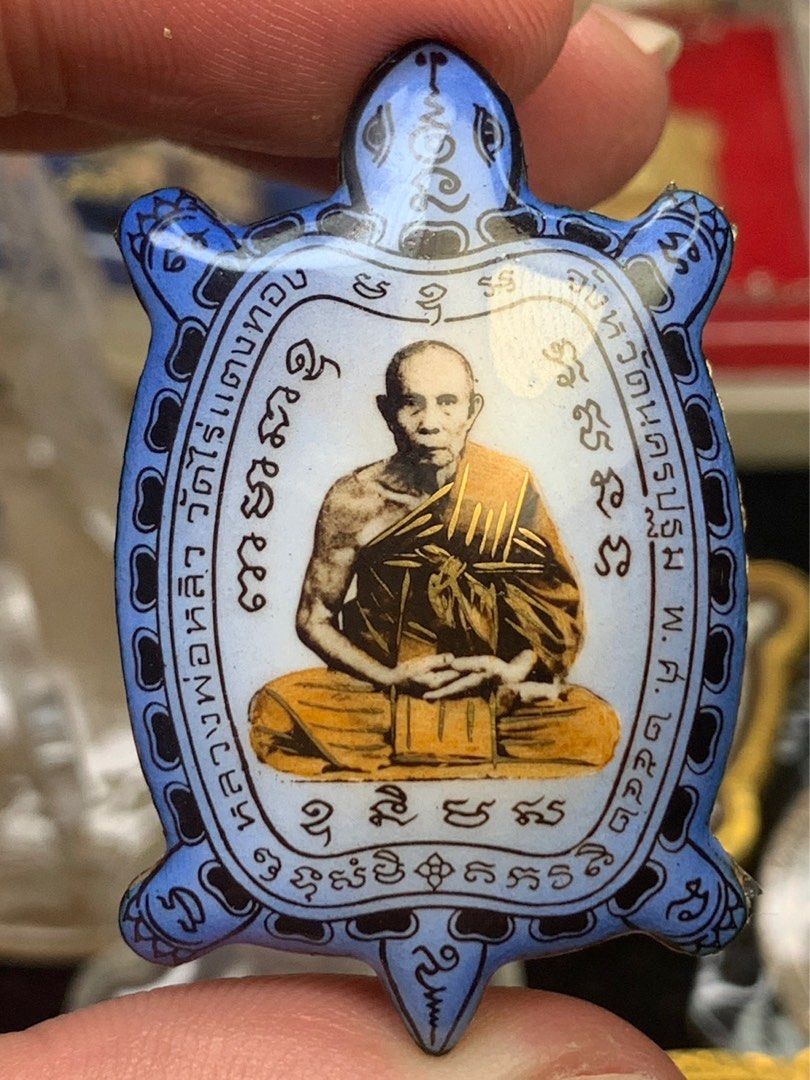 Luang Pu Liew, Hobbies & Toys, Memorabilia & Collectibles, Religious ...