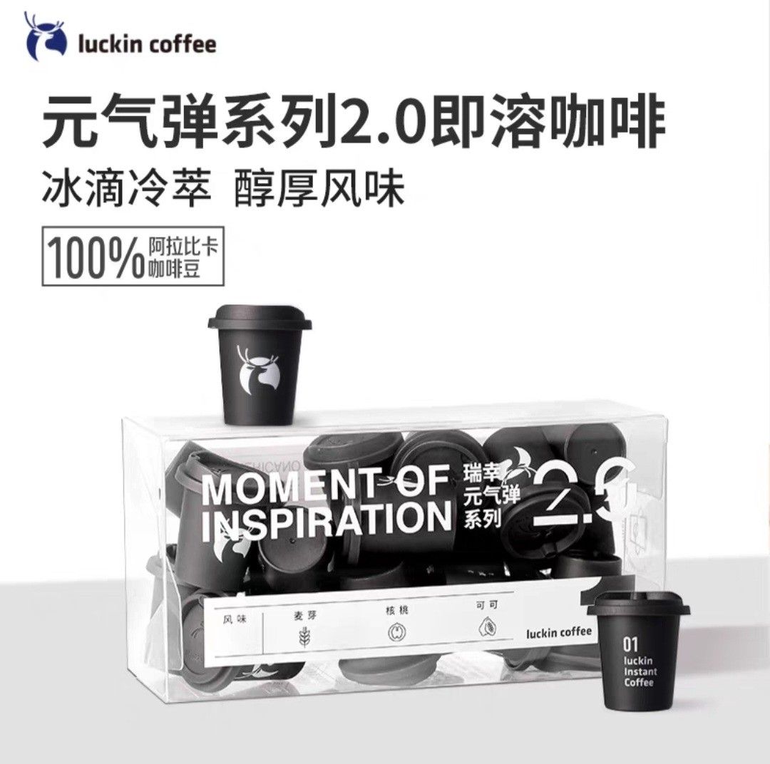 Luckin Coffee Capsule, Food & Drinks, Beverages on Carousell