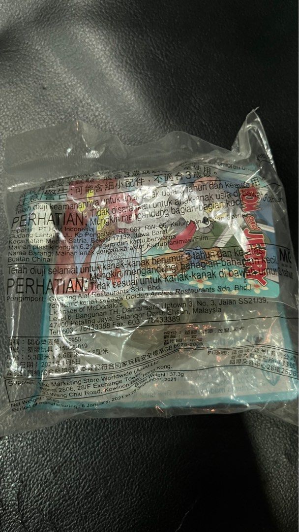 McDonald’s Happy meal toy - Tom and the fishbowl, Hobbies & Toys, Toys ...