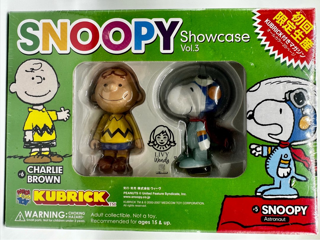Medicom Toy Kubrick Snoopy Showcase Complete Box Vol.3 ( Astronaut ...