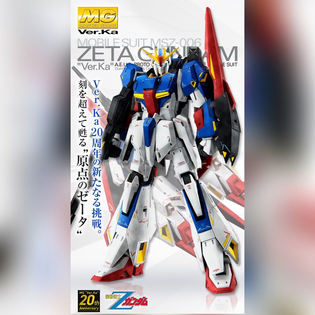 MG Zeta Gundam Ver.Ka, Hobbies & Toys, Toys & Games on Carousell