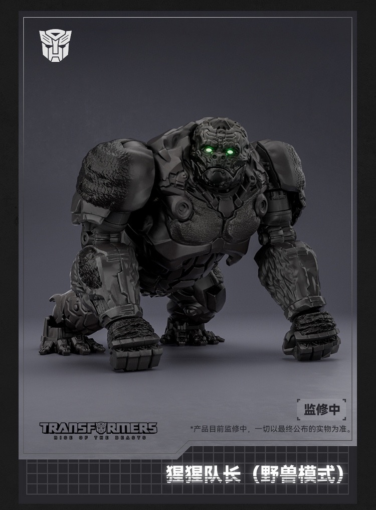 (Ready Stock) Optimus Primal Beast Mode Model Kit - Bloks Group ...