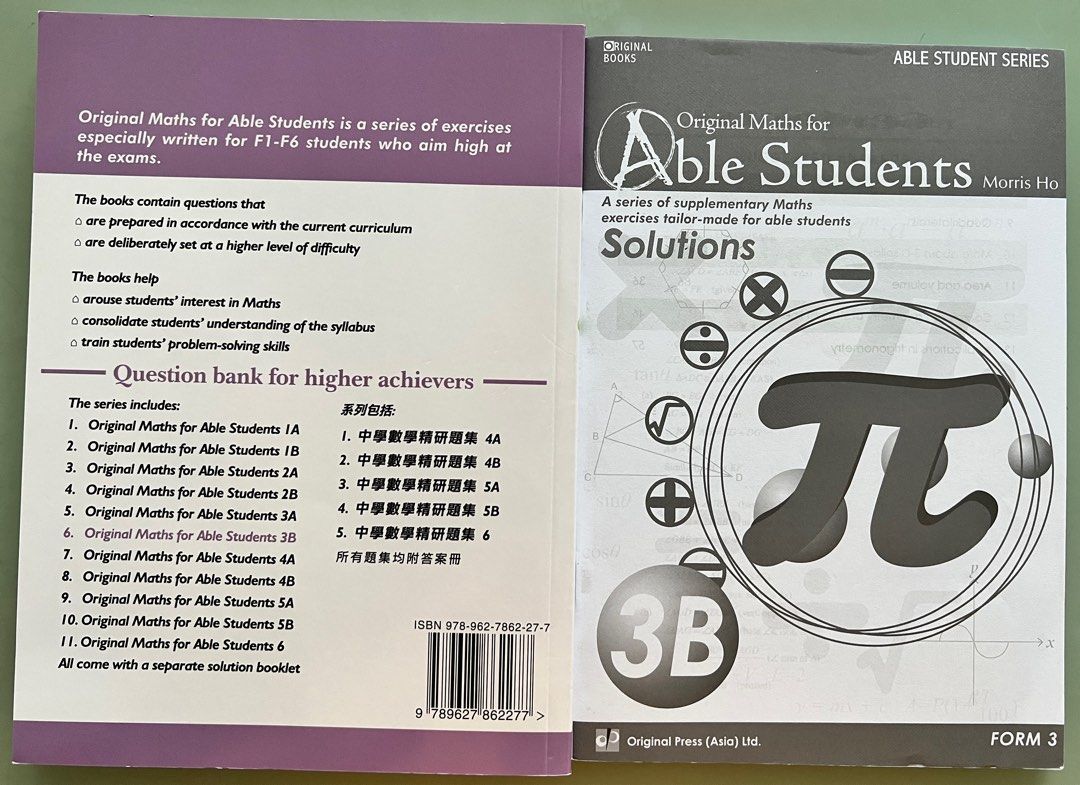 Original Maths for Able Students 3B, 興趣及遊戲, 書本 & 文具, 書本及雜誌 - 補充練習 ...