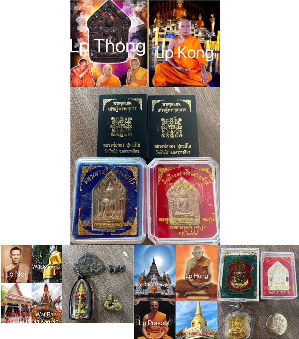 Phra Phrom Wat Chai Mongkon Lp Hong Lp Prasoot Wat Thalung Thong Phra ...