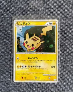 Japanese Pikachu Vmax 123/S-P Pikapika Promo, Hobbies & Toys, Toys ...