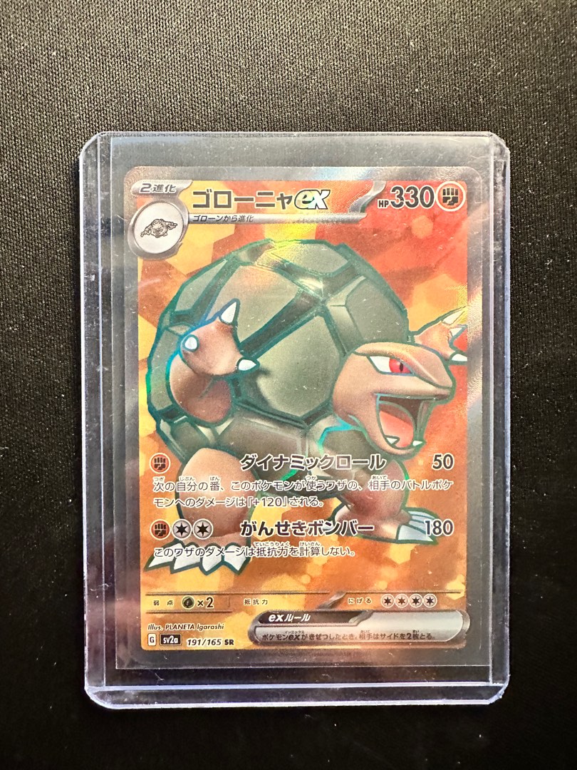 Pokemon 151 sv2a Golem AR, Hobbies & Toys, Toys & Games on Carousell