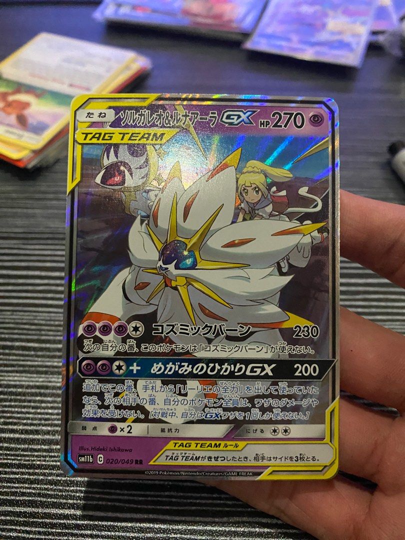 Pokemon Sun & Moon Dream League Lillie Lunala & Solgaleo Near Mint Tag Team GX TTGX, Hobbies ...