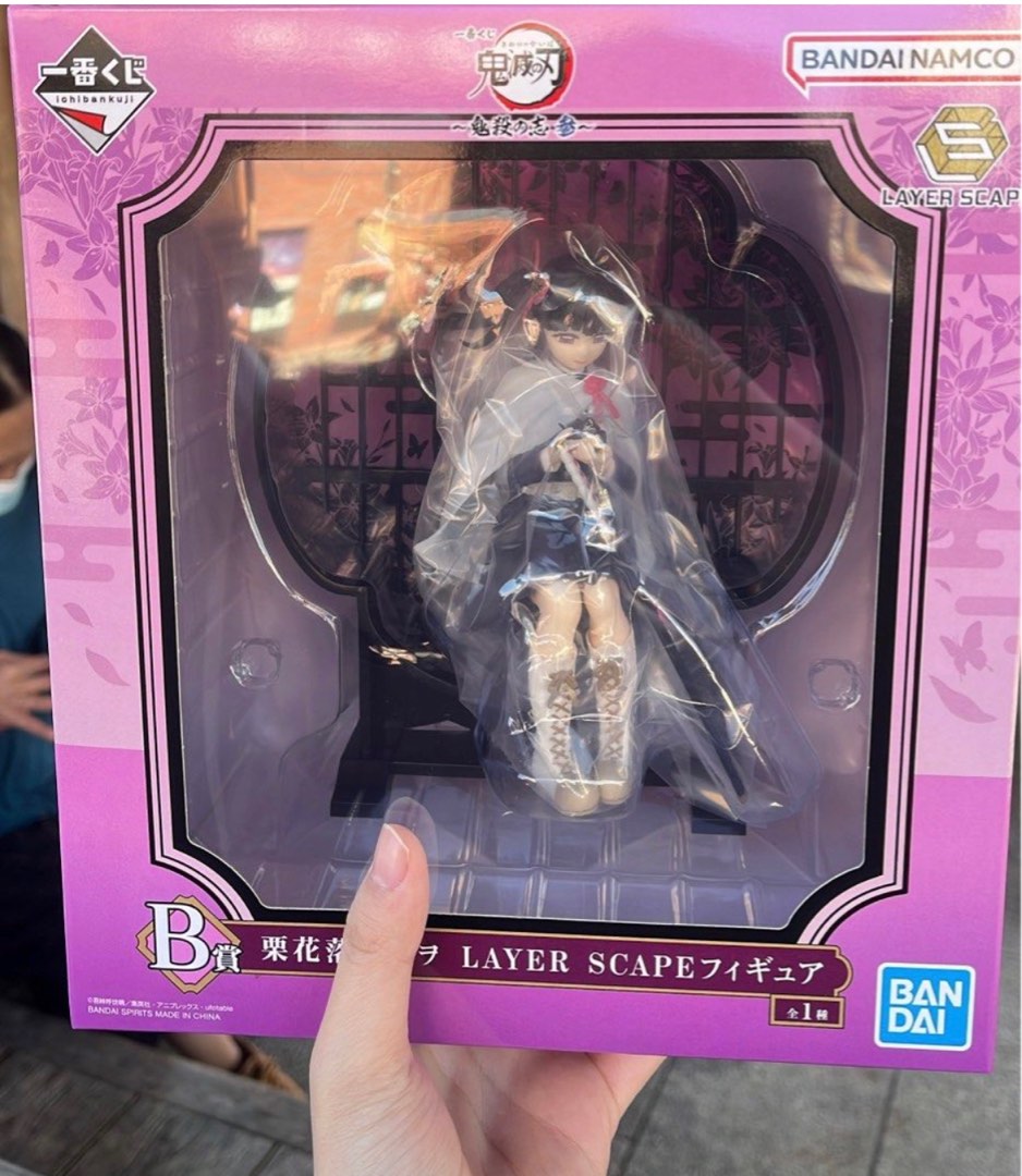 Prize B Demon Slayer Layer Scape Kuji, Hobbies & Toys, Toys & Games on Carousell