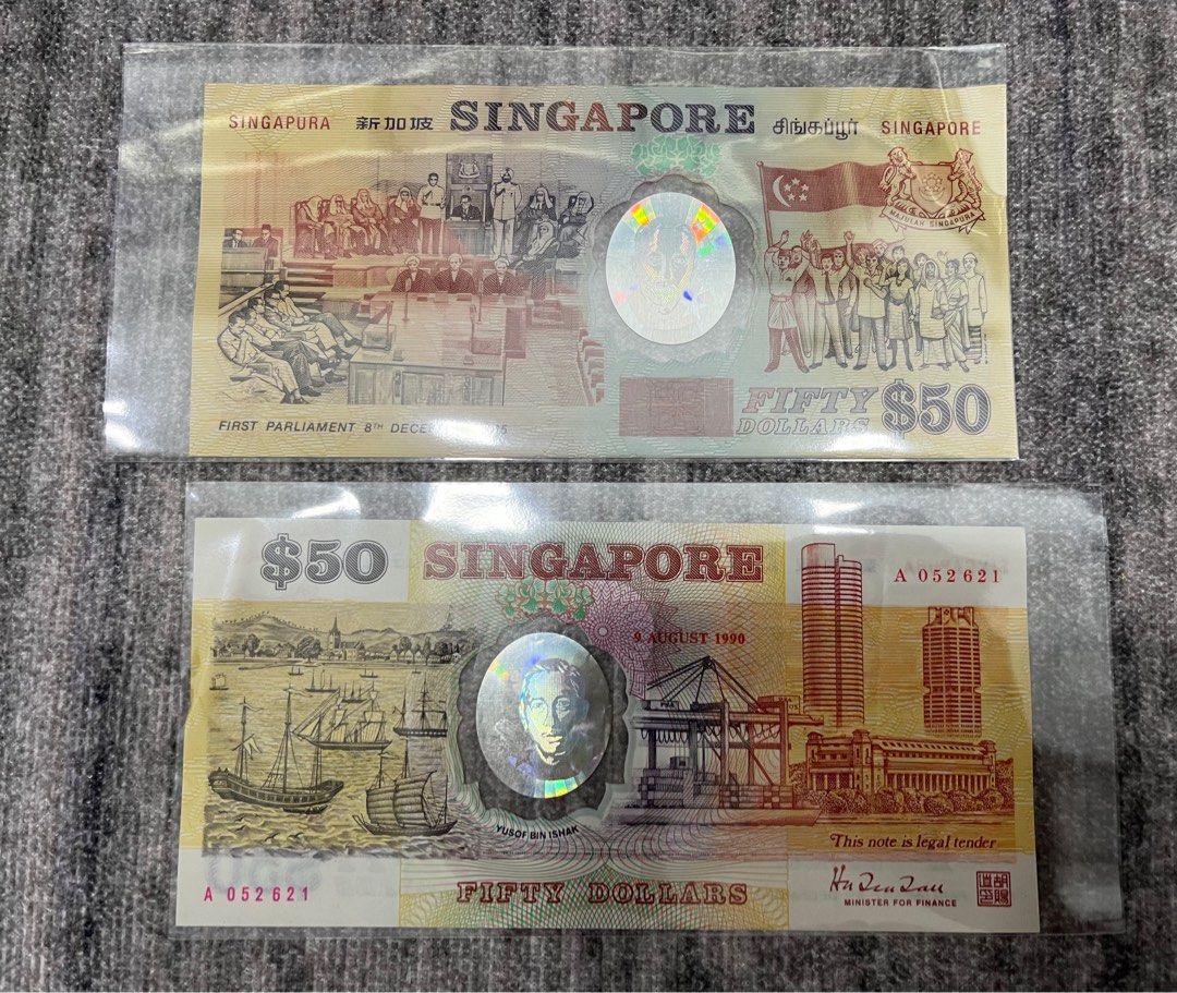 SG $50 note with hologram, Hobbies & Toys, Memorabilia & Collectibles ...
