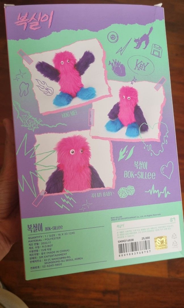 SHINee Key Bok-SILLee doll Gasoline kpop merch, Hobbies & Toys ...