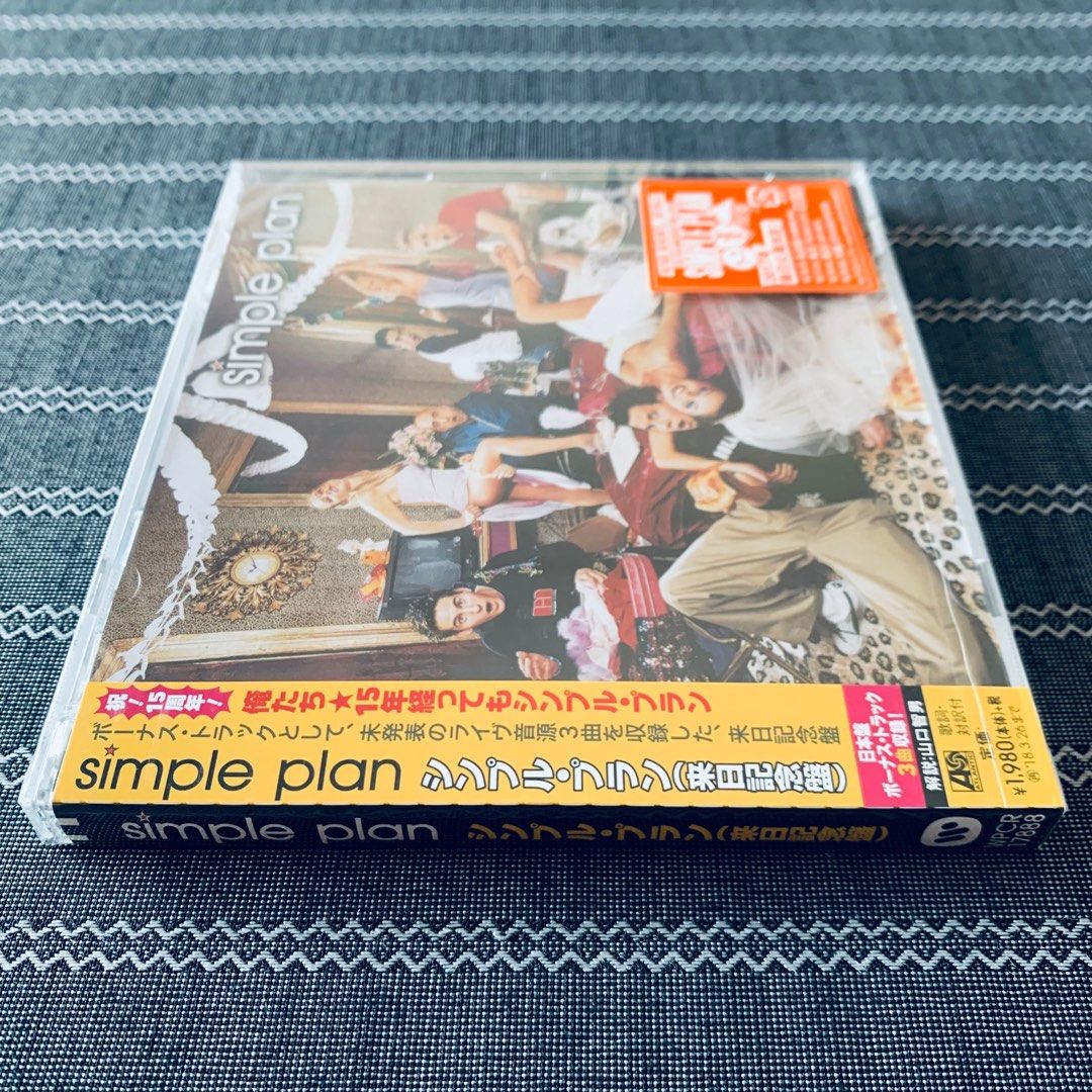 Simple Plan - No Pads, No Helmets... Just Balls [Japan Tour Edition] CD ...
