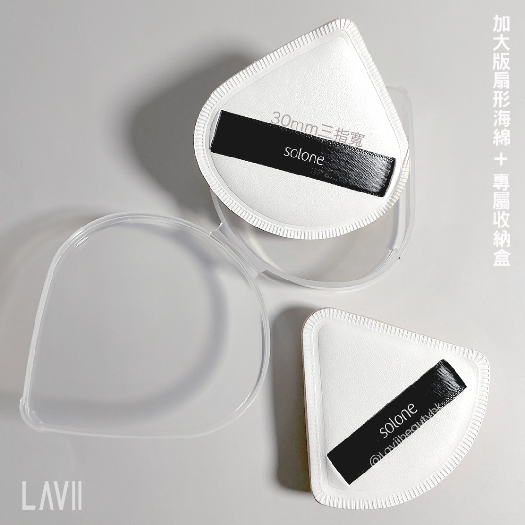 Solone 訂製舒芙蕾海綿-加大款扇形（6種形狀可選）, 美容＆化妝品, 健康及美容 - 皮膚護理, 化妝品 - Carousell