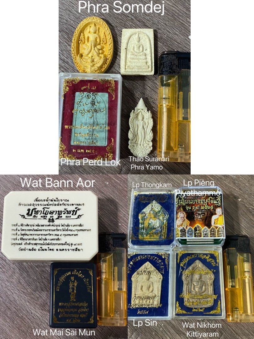 Somdej Lp Sommai Wat Pa Ban Tat Wat Wimuttitham Phra Perd Lok Wat Thao ...